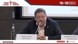 Противодействие экстремизму новые технологии на страже правопорядка. Выставка ЭКСПОТЕХНОСТРАЖ