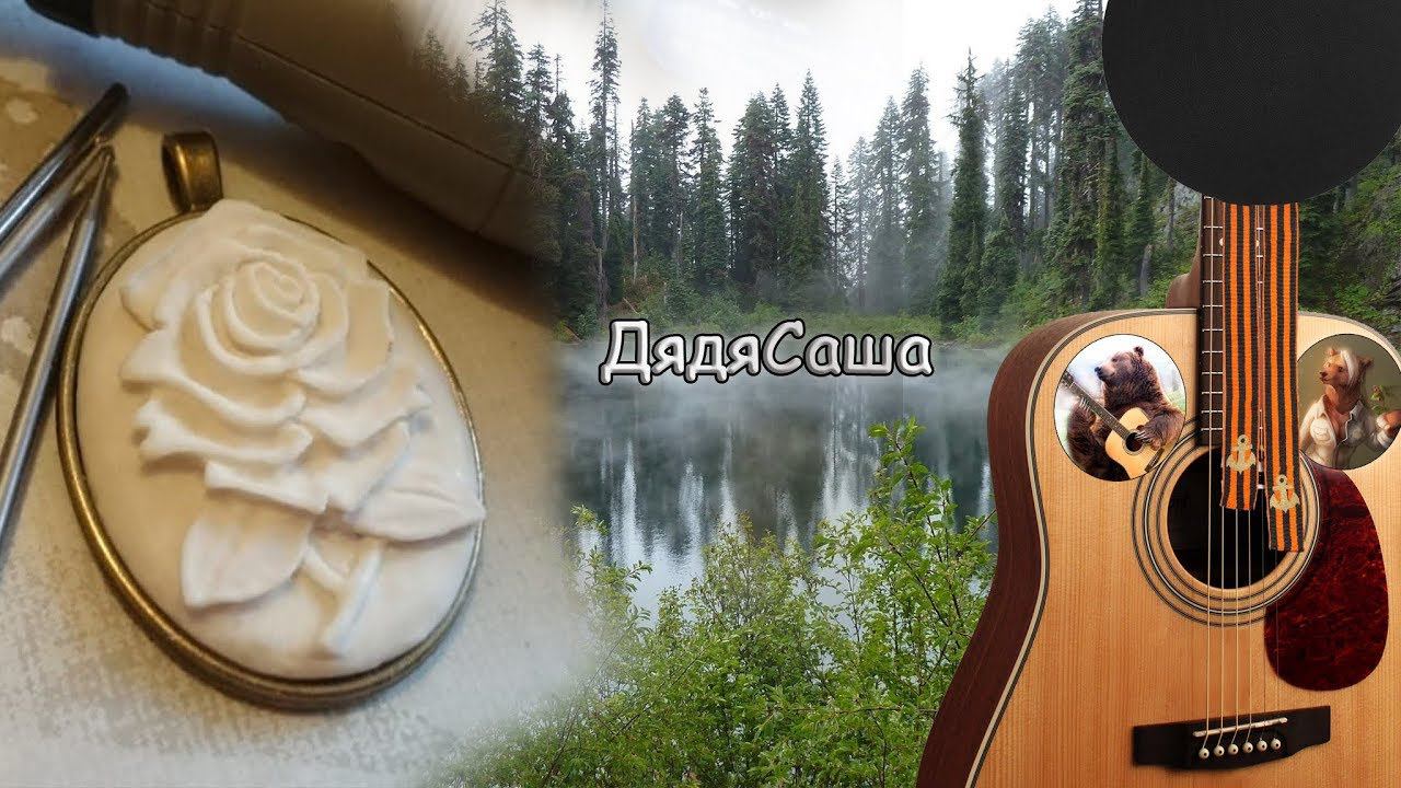 Русская Рыбалка 4 ➤ На рыбалке ДядяСаша  ➤ Половим часок