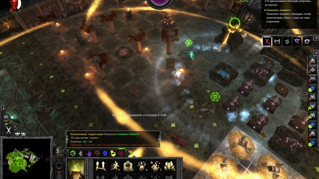 War for the Overworld #8 Ущелье Бельморна ч.2