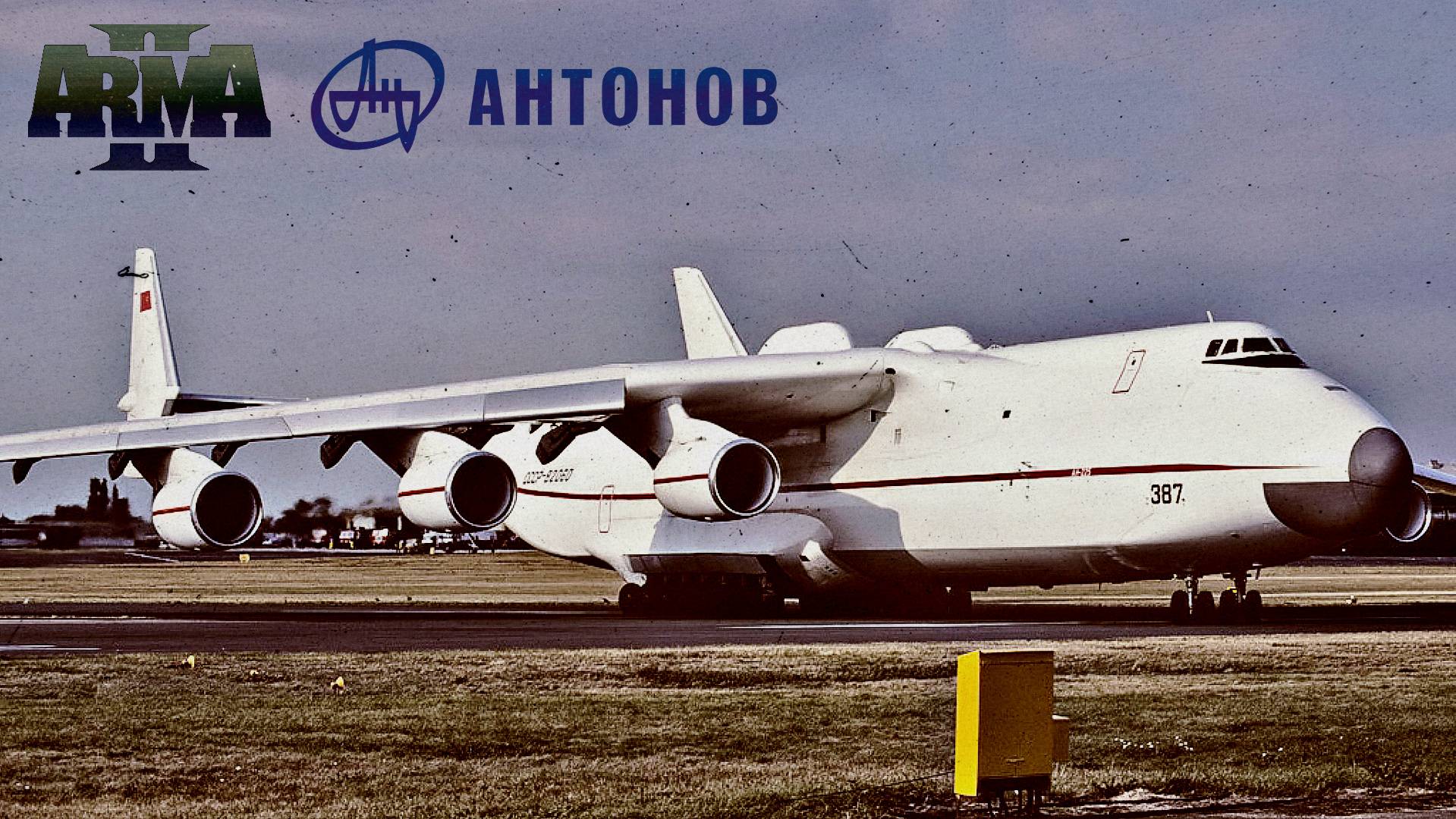Ан-225 «Мрия»  | Arma 2