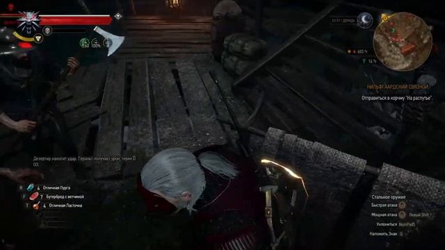 The Witcher 3 . Ведьмак 56 уровня фехтование / метаморфоза / рассечение