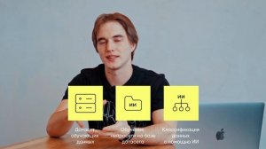 AINCH: 7 000 000 рублей экономии в месяц с помощью ИИ