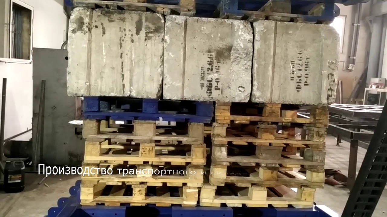 Кантователь пачек ДСП