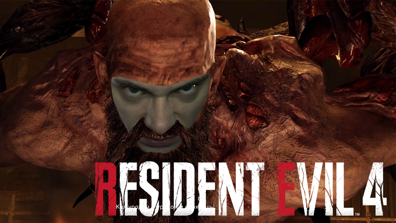 РАЗБОРКИ СО СТАРОСТОЙ ➤  Resident Evil 4 Remake #10