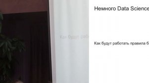 Cбор требований в условиях неопределенности