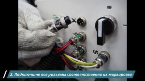 Пусконаладка станков PRIME серии