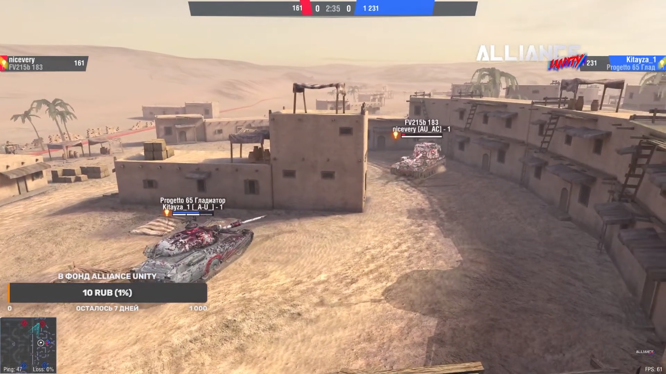 Champion PVP Conglomerate ″Alliance Unity″ – смотреть онлайн все 15 ...