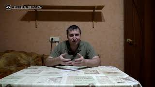 87. Дискредитация неугодных в саентологии. Часть 1