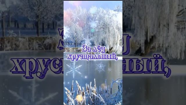 До свидания, январь!
