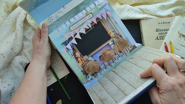 Обзор школьного альбома