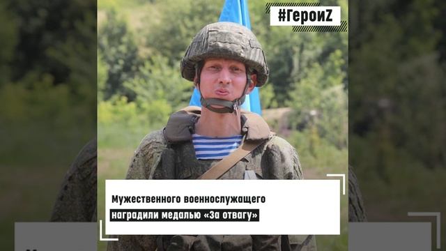 Герои спецоперации: Александр Башинский, ст. прапорщик, оператор беспилотника Орлан-10