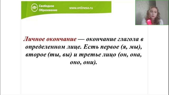 Русский язык 8 класс. ОУ2 05.09.2024