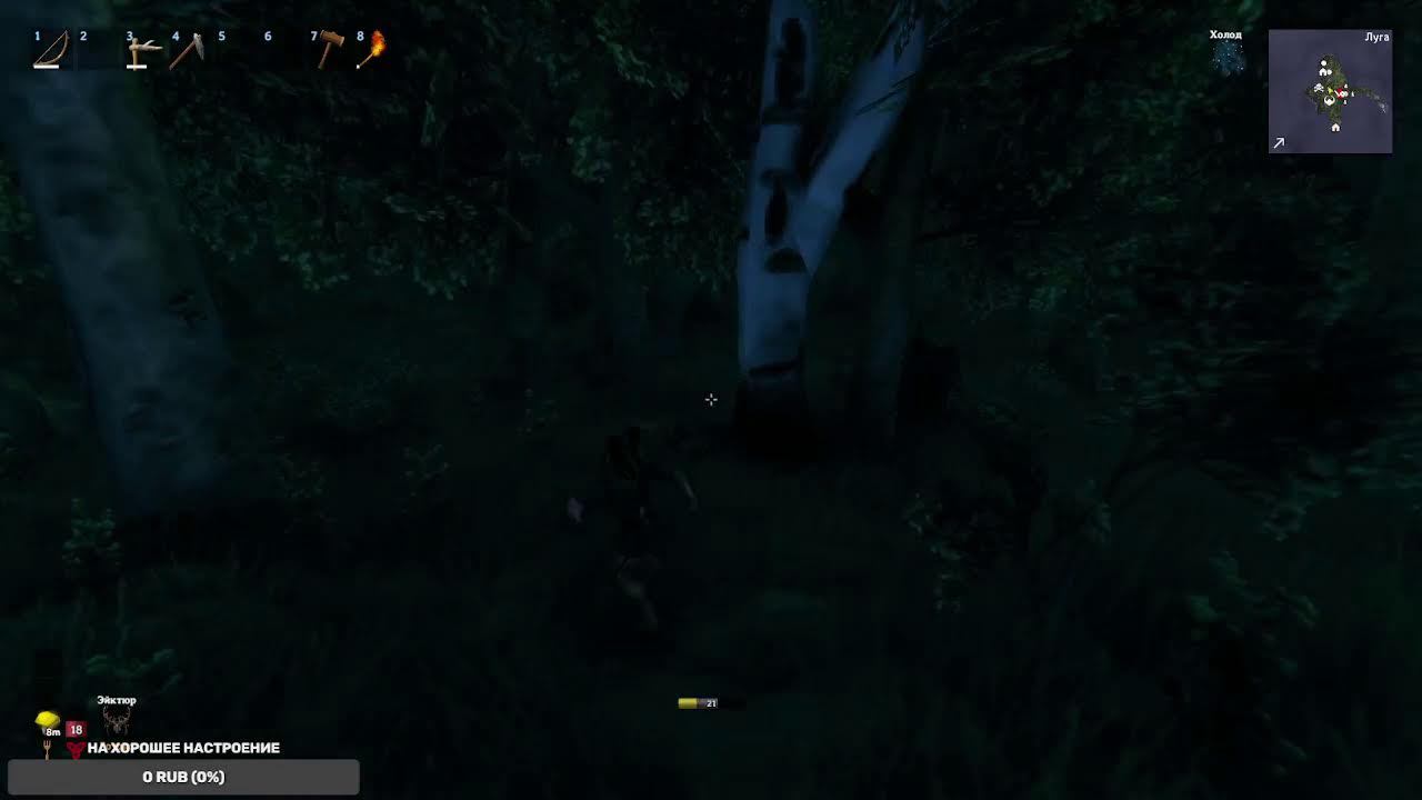Valheim #2