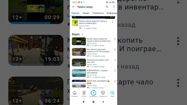 Почему я так долго отсутствую?
