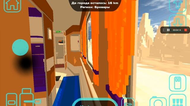 приехал в Адлер? поездка на эп1м в Санкт Петербург!