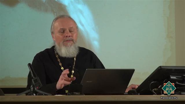 Лекция 8. Вера в Духа Святого