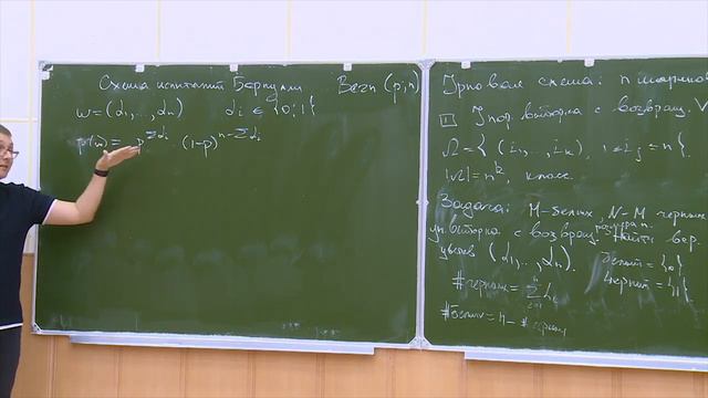 ОВиТМ 2. Вероятностные модели