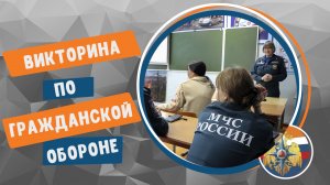 Викторина для учеников ресурсного центра