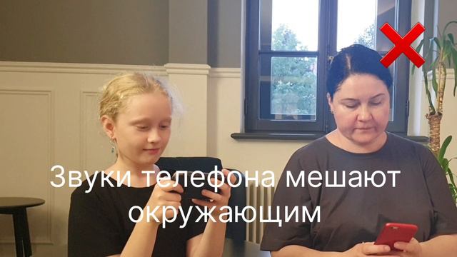 Наушники. Этикет - это главное. Варвара Раль