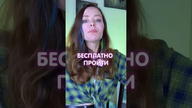 ? Все говорят об этом! Обязательно используй эту возможность! ?#подарок #chatgpt #openai #ai