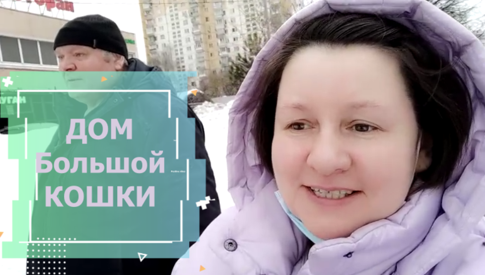 Проведите выходные с тем,кто вам дорог.