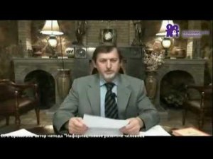 6 лучей сознания | Метод Бронникова