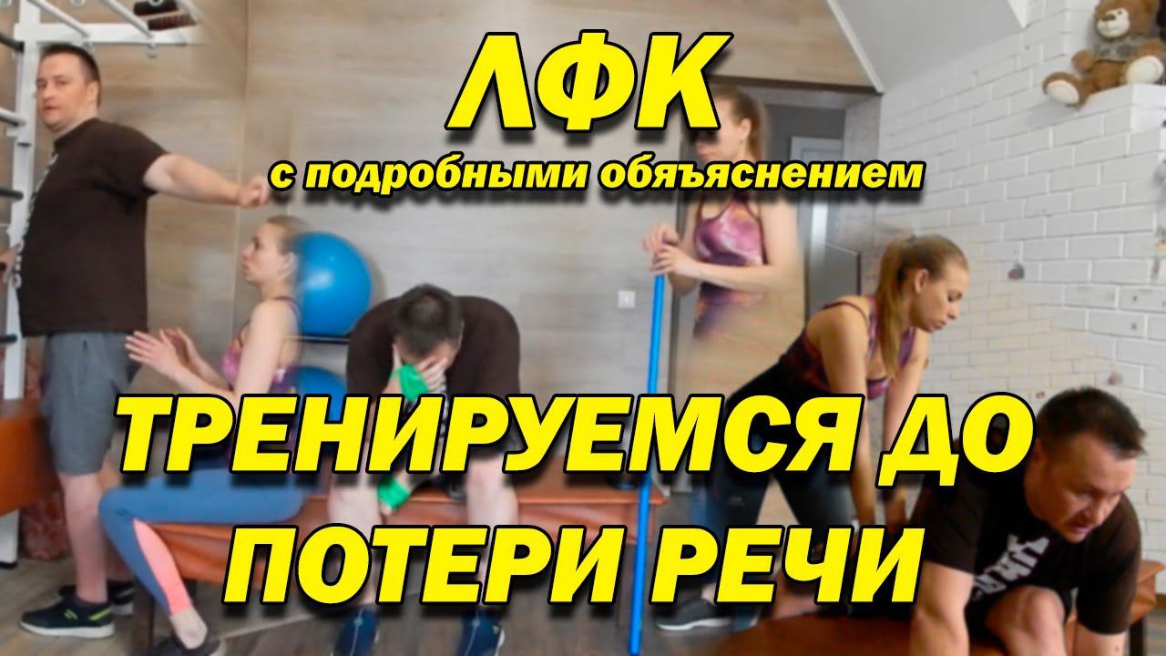 28 ПОСЛЕ ТРАВМЫ ВСЕ ДЛЯ МЫШЦ КОРПУСА. УПРАЖНЕНИЯ НА НАЧАЛЬНОМ ЭТАПЕ РЕАБИЛИТАЦИИ!  БРУСЬЯ ЛФК ДОМА!