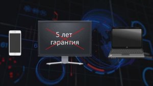 Что входит в гарантийное обслуживание техники, а что нет / Смотрим и делимся с друзьями /