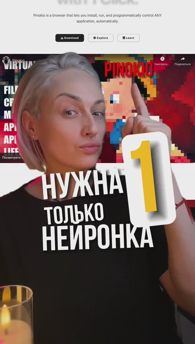 Нужна только 1 нейронка