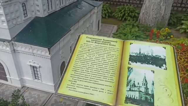протоирей Николай Гейхрох. Часть 2.  Оккупированный Гомель