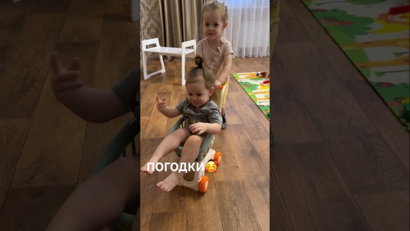#топ #семья СЕСТРЕНКИ ПОГОДКИ ИГРАЮТ