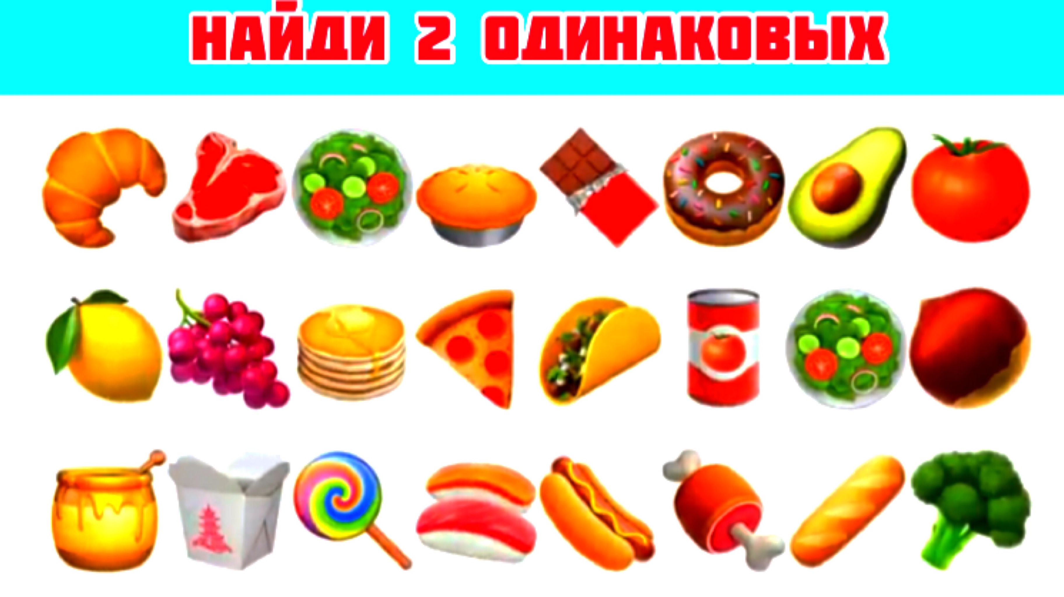 Тест на Внимание и Реакцию. 8 из 10 провалят его с первой попытки