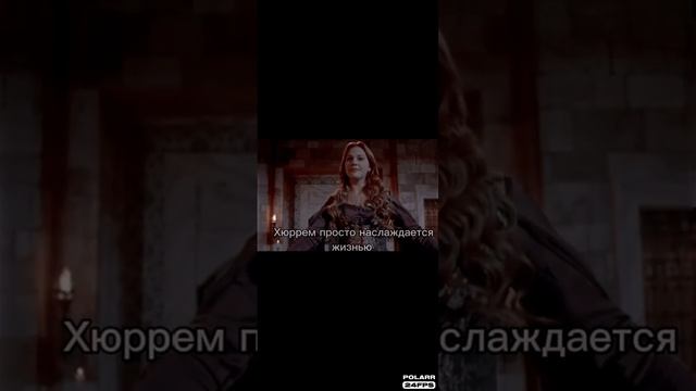 Хюррем султан