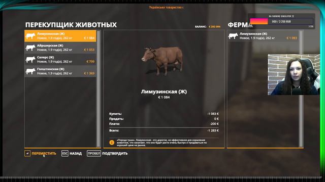 Farming simulator 19 - Зеленая долина # 39 коровки и все для них ...