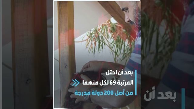 دراسة: الأطفال البريطانيون أصبحوا أقصر طولا بسبب التقشف الاقتصادي.