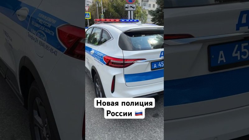 Вот это крутая патрульная