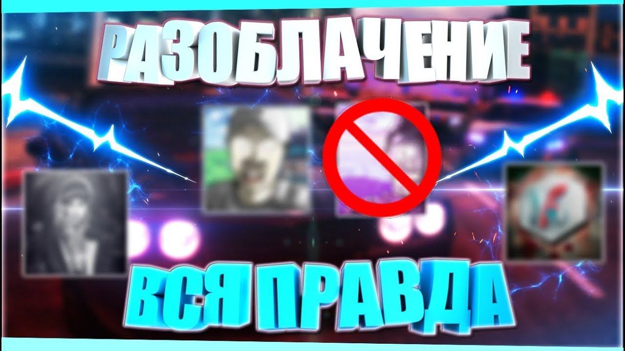 Разоблачение стримера или Нюдсы в ТГ | ТВИЧ