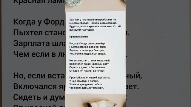 Красная лампа