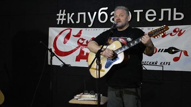 Руслан Филипас / "Соловьиная дрель" / Артель (видео от 13.05.2018 года)
