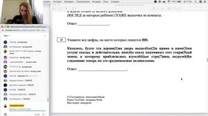 Решаем тест 24