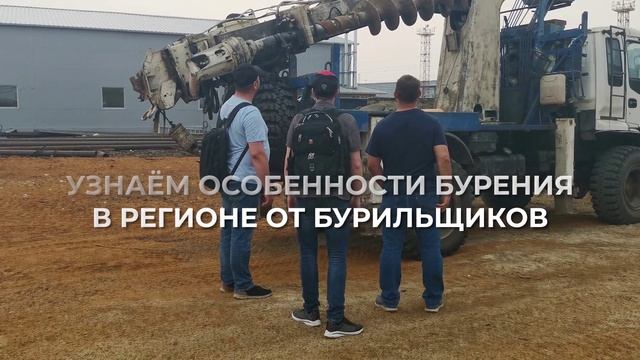 ПО "ЭкспоТех". Командировка в Якутию.