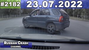 ДТП. Подборка на видеорегистратор за 23.07.2022 Июль 2022