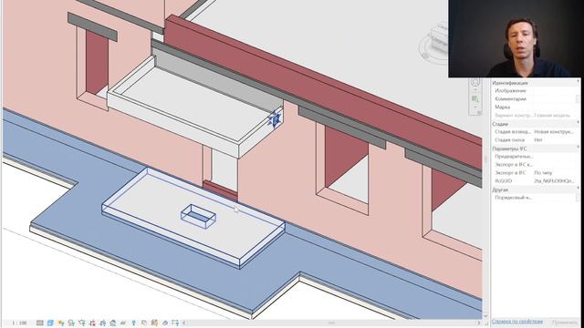BIM модель дома рабочего проекта конструктивных решений.