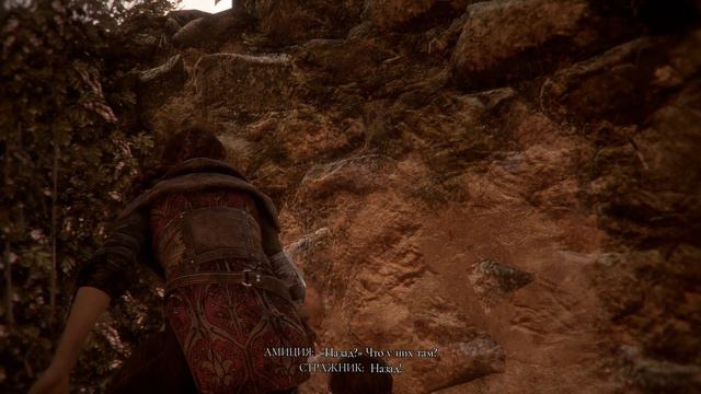 A Plague Tale Innocence - прохождение [06] - русские субтитры