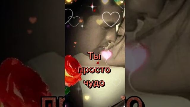 Для тебя родной