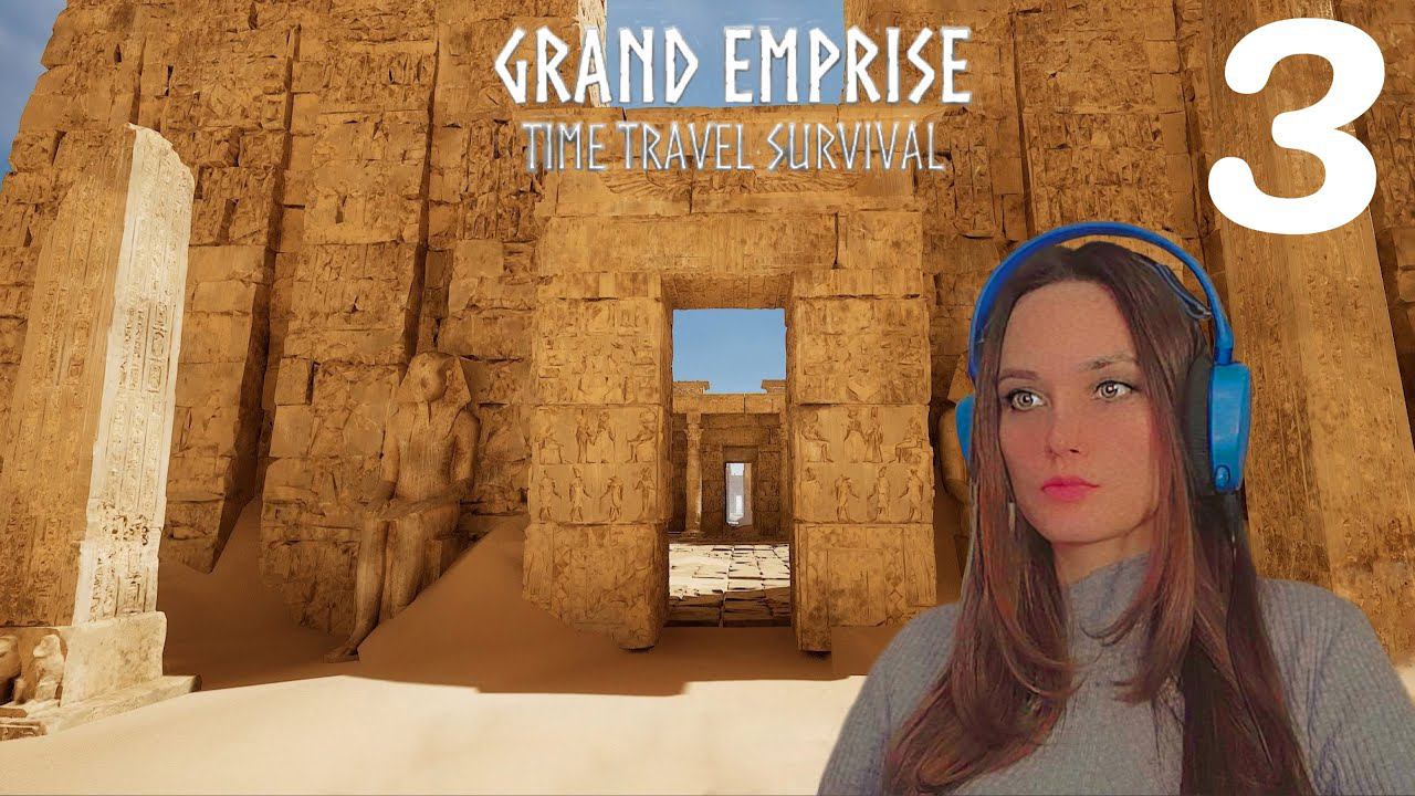 Сюрпризы Египта! - Grand Emprise: Time Travel Survival #3