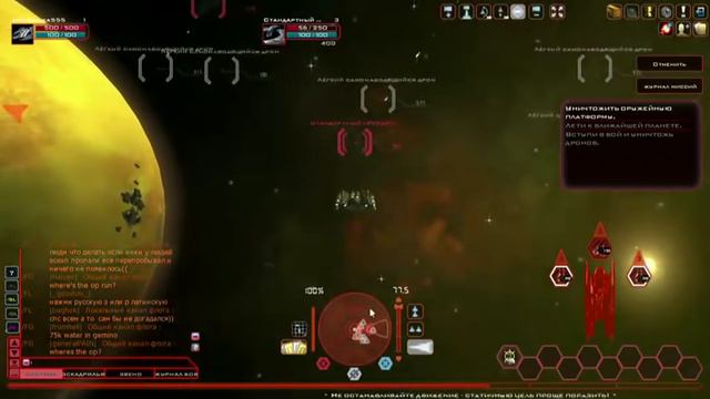 Звездный четверг с Battlestar Galactica и DarkOrbit