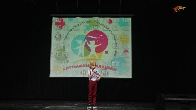 Киркинский Лев - Ссора
