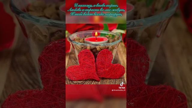 Для вас любимых❤️