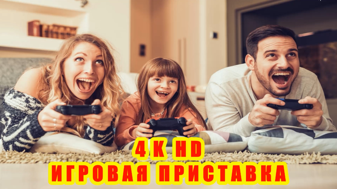 РАЗВЛЕЧЕНИЕ для всей СЕМЬИ !!!